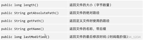 Java中的file类常用操作java File操作 Csdn博客
