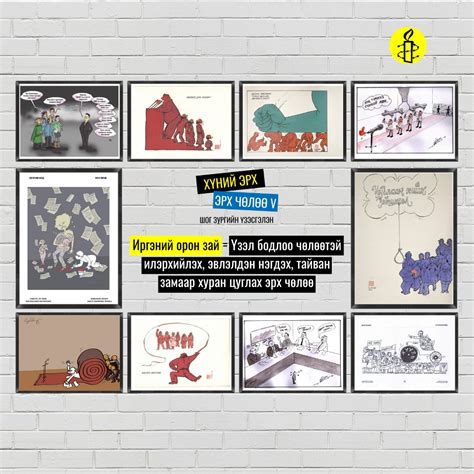 Хүний эрхийг дээдэлдэг аливаа нийгмийн үндэс нь иргэний орон зай байдаг Энэ орон зайг