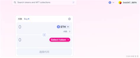 区块链的简单了解，以及靶场题目vault的复现 com blockchainvault csdn博客