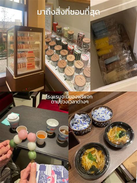 Hotel With Private Onsen In Kyoto 🇯🇵 ♨️ แกลเลอรีที่โพสต์โดย Pinn Lemon8