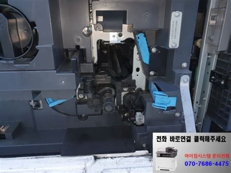 신도리코수리코니카수리d410s수리폐토너박스교체폐토박스교체메세지 복합기수리프린터수리마곡동프린터수리마곡동복합기수리발산동복합기수리발산동프린터수리 네이버 블로그