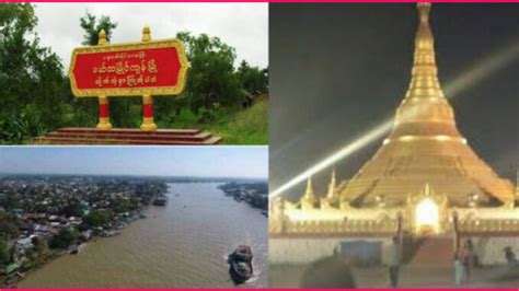 ထူးခြားတဲ့ မော်ကျွန်းမြို့ ၊ မော်လမြိုင်ကျွန်းမြို့၊ နွားသ တ်ခွင့်မရှိတဲ့မြို့