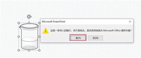 科研绘图 Ppt与chemdraw结合快速绘制玻璃仪器！ 知乎