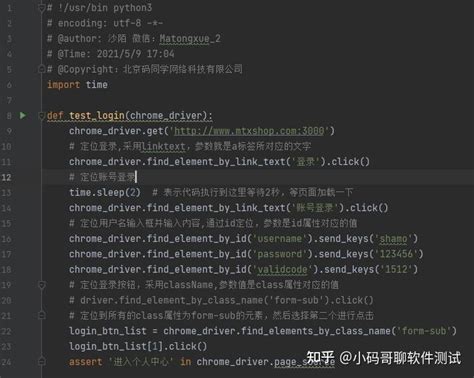 5年高级测试员，还不会用pytest Allure实现自动化用例失败截图 知乎