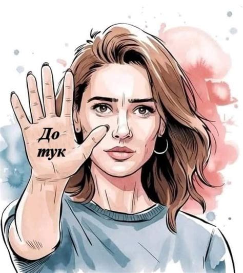 Срещи ЛИЧНИТЕ ГРАНИЦИ КАЖИ КАТЕГОРИЧНО ДО ТУК Има един момент в живота на всеки от нас