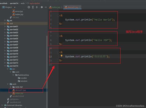 Jsp 的本质原理解析：编写的时候是jsp，心里想解读的是 Java 源码 Rainbow Sea 博客园