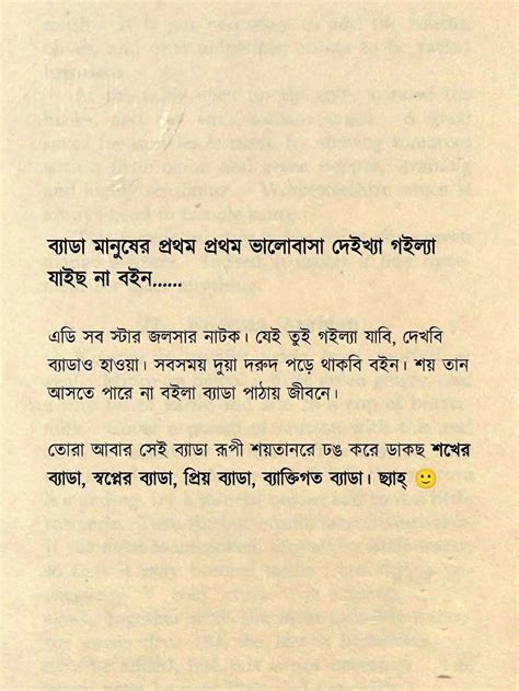 Tasnim Chowdhury