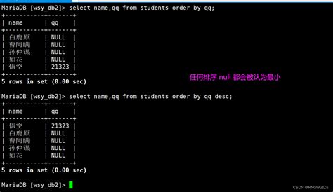 数据库 表的CRUD 内置函数 多表符合查询 cool admin cl crud 多表查询 CSDN博客