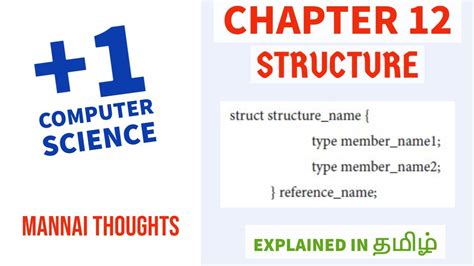 11th Computer Science Chapter 12 Structure Explained In Tamil
