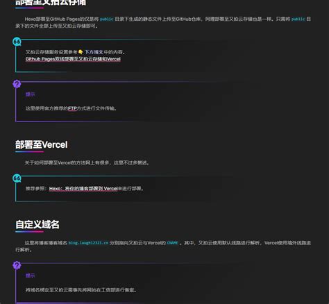 Aurora 自定义容器与pandoc不兼容 Issue 167 auroral ui hexo theme aurora GitHub