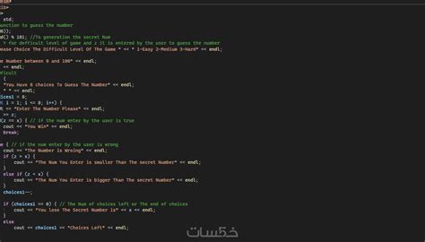 تعلم أساسيات لغة c بشكل كامل وتفصيلي خمسات