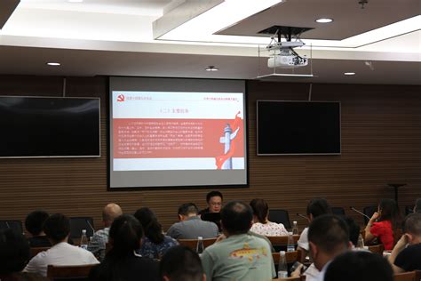 区审计局：扎实开展党的十九届四中全会精神宣讲重庆市璧山区人民政府