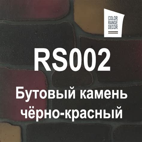 Фасадные панели под кирпич - Купить по цене 1600 руб/м2 в Москве