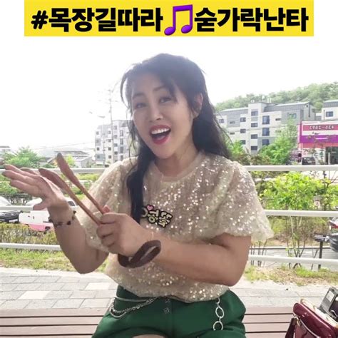 목장길따라🎵 숟가락난타장단 주걱난타 숟가락나낱자격문의환영 Youtube