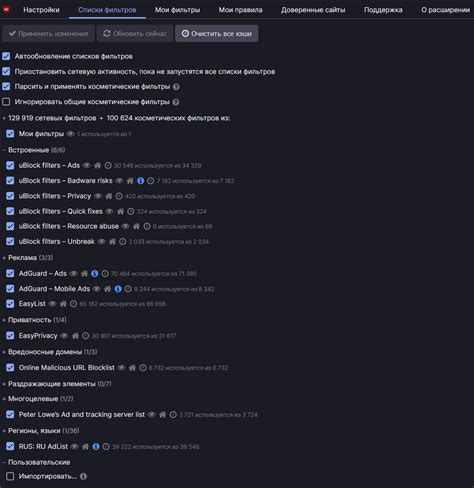 Detection · Issue 18310 · Ublockorigin Uassets · Github