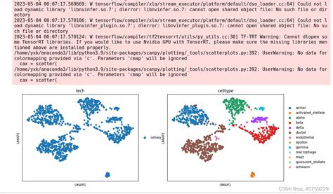 Adata读入数据问题如何查看adata数据的内容 Csdn博客