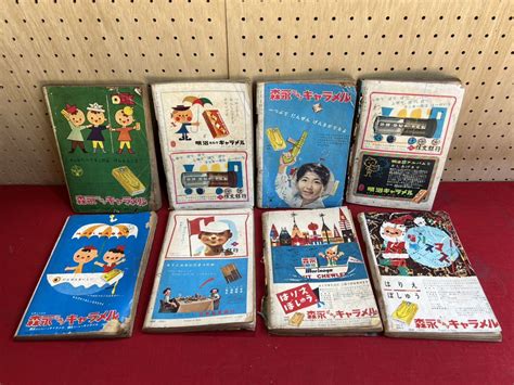 代購代標第一品牌樂淘letao小学一年生 1956年 昭和31年 5月号12月号 8冊まとめて当時物 昭和レトロ