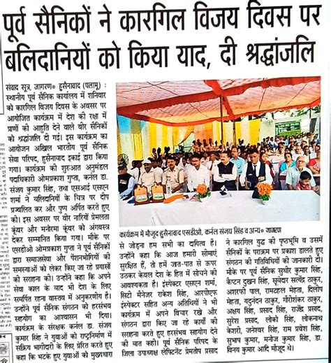 Colonel Sanjay Kr Colonel Sanjay Kr Singh कर्नल भैया