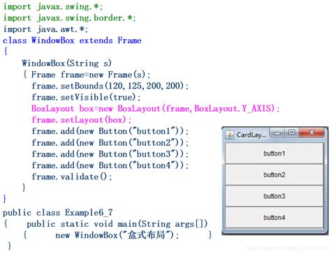 《java 2 实用教程》课程学习9——第9章 组件及事件处理java2使用教程第九章 Csdn博客