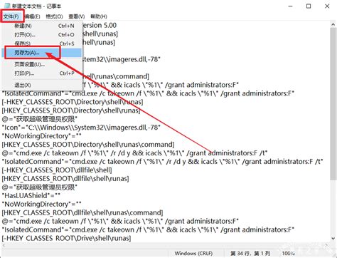计算机最近被访问的文件夹电脑复制文件夹提示“目标文件夹访问被拒绝”怎么办 多图 Csdn博客