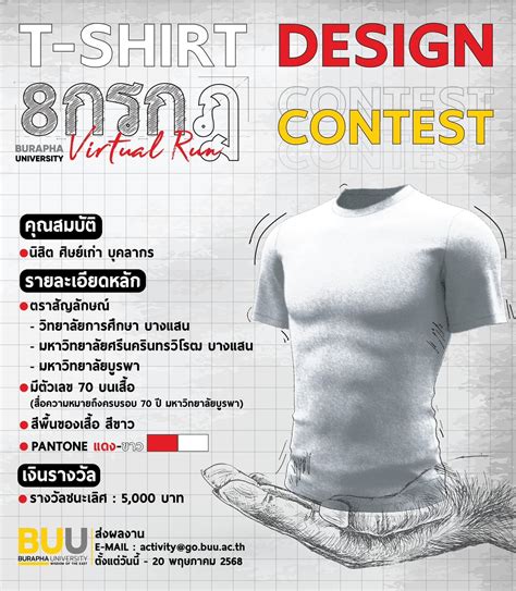 🎊 Buu Sports Activities Facebook