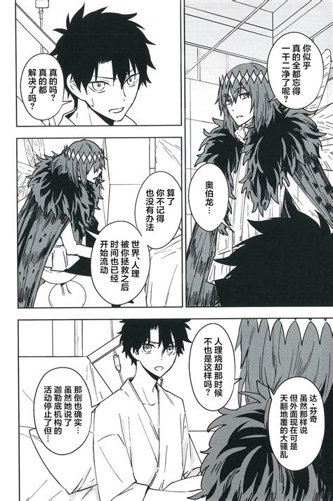 Hello Again Page 17 Nhentai Hentai Doujinshi And Manga