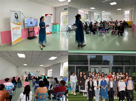 东方彩虹 社区服务——东方广场街道新开河社区让孩子远离家庭教育的雷区家长课堂活动
