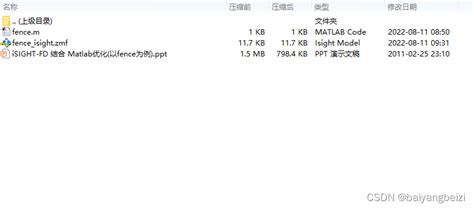 Isight与matlab联合仿真时出现：无法定位或初始化类（unsupported Major Minor Version 520