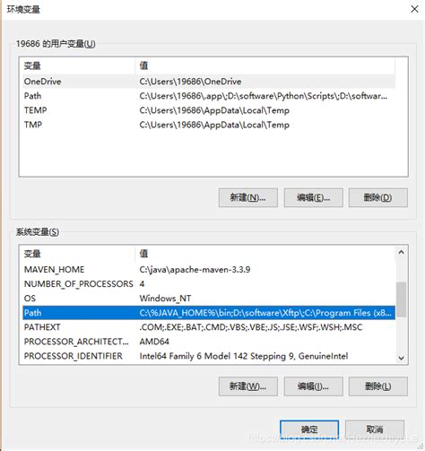 此安装程序必须使用 Java 开发工具包 Jdk 执行 但 Cprogram Filesjavajre180172 不是