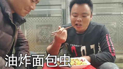 农村美食满满的胶原蛋白，油炸爆炒色香味俱全，这次老二真不敢吃【螃爷pang】 Youtube
