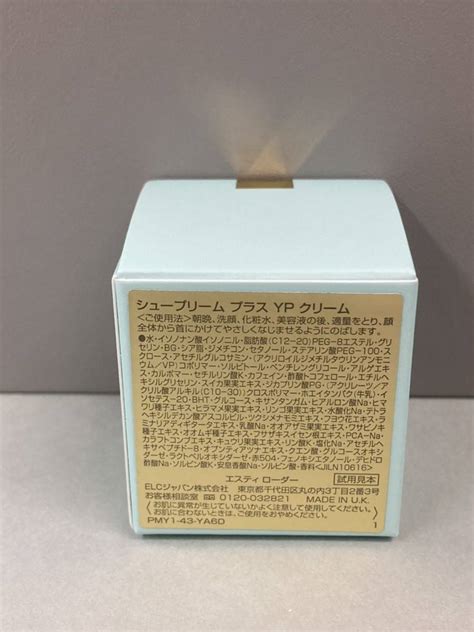 Yahooオークション エスティローダー Estee Lauder シュープリーム