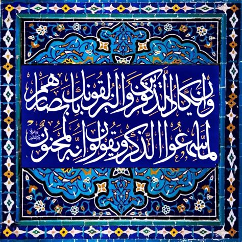 خرید و قیمت تابلو کاشی ون یکاد 5 از غرفه پارس گلد