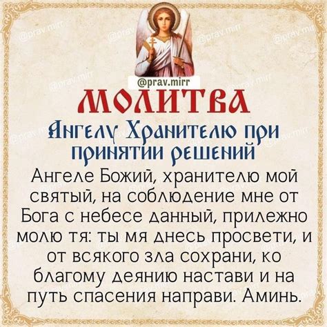 Пин от пользователя Наташа Ss на доске Молитвы Молитвы Семейная