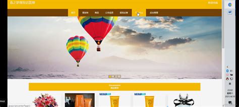 Java毕设项目春之梦理发店管理计算机（附源码系统数据库lw） Csdn博客