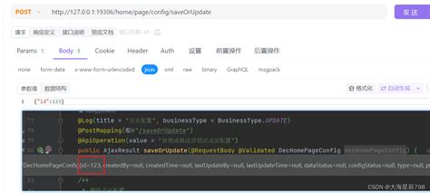 一文搞懂get、post传参get请求传参 Csdn博客