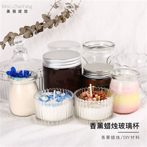 美丽绽放香薰蜡烛diy玻璃杯手工蜡烛玻璃杯蜡台蜡烛容器香熏蜡烛虎窝淘 美丽绽放香薰蜡烛diy玻璃杯手工蜡烛玻璃杯蜡台蜡烛容器香熏蜡烛虎窝淘