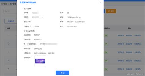【react入门实践】结合ant Design 从0带你手把手开发 带【复杂操作】的表格列表以及【modal弹框】的使用react