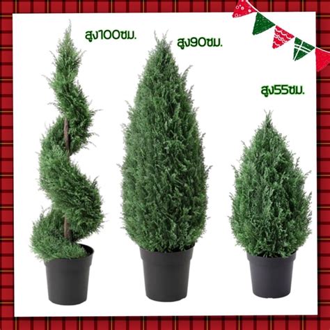 ต้นสน Cypress สนประดับ Vinter 2021 ปลอมเหมือนจริงมาก ตันคริสต์มาส ของตกแต่งบ้าน Christmas Tree