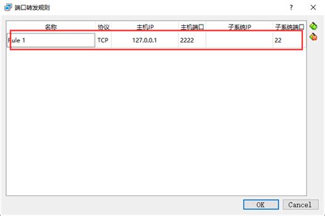 使用ssh远程连接linux虚拟机ssh 连接linux虚拟机 Csdn博客
