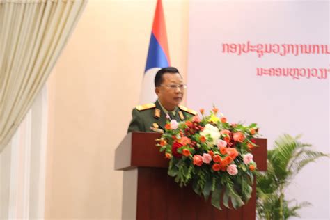 ຊົມເຊີຍຜົນສຳເລັດກອງປະຊຸມ ວຽກ ງານ ການ ເມືອງ ແນວ ຄິດທົ່ວ ປະ ເທດ ຄັ້ງ ທີ V ສະຖາບັນການເມືອງ ແລະ