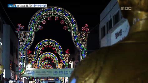 569회 1현란한 손놀림 6살 꽹과리 신동 2족타면의 세계 빙수 우동 ․ 부대찌개 3오감으로 즐기는 여주 한글시장 4장롱 문을 부순 범인의 정체 다시보기