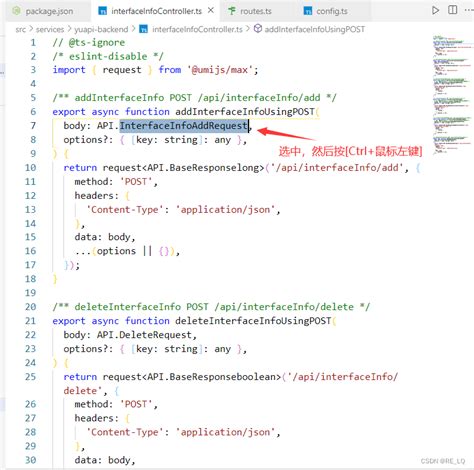 前端自动生成写好的后端接口调用代码（umi） umi openapi csdn博客