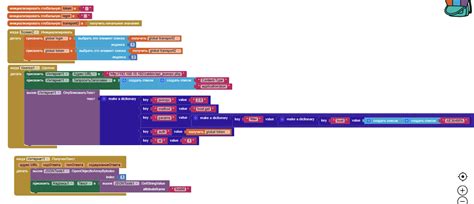 Help With Json Json Tools Extension By Lukegackle Mit App Inventor Help Mit App Inventor