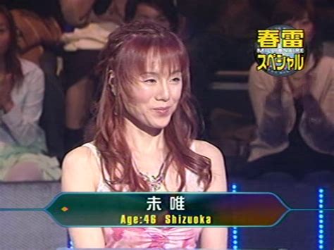 Mie Mitsuyo Nemoto Who Wants To Be A Millionaire Wiki Fandom