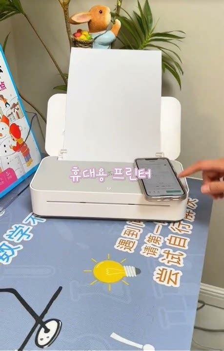미니프린터 어디서든 사용가능 휴대가 편리해요 휴대용 프린터 Youtube