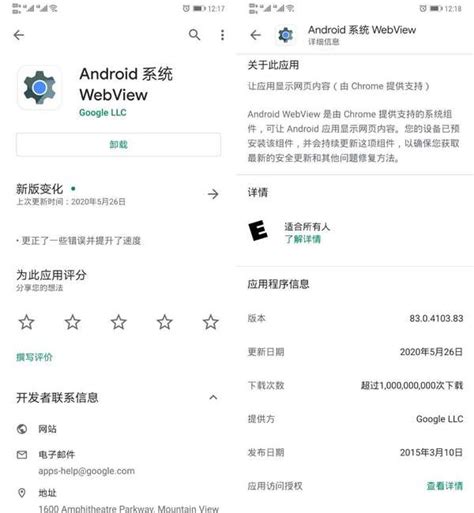 Android Android 系统 Webview 火哥分享 Android Android 系统 Webview 火哥分享