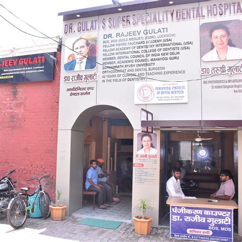 Dr Rajeev Gulatis Dental Clinic