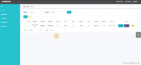 基于springbootvue的医疗服务系统设计与实现springboot 医疗信息系统 Csdn博客
