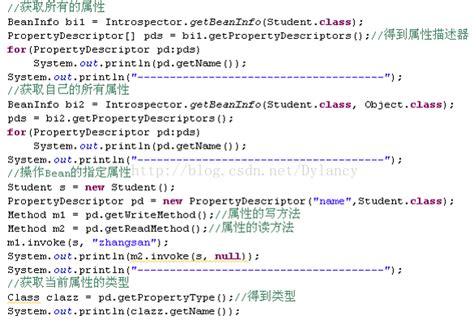 内省内省是通过下面哪个类来获取类的方法的 Csdn博客
