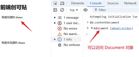 基于官方规范系列篇之——html 篇（七）iframehtml Iframe Csdn博客